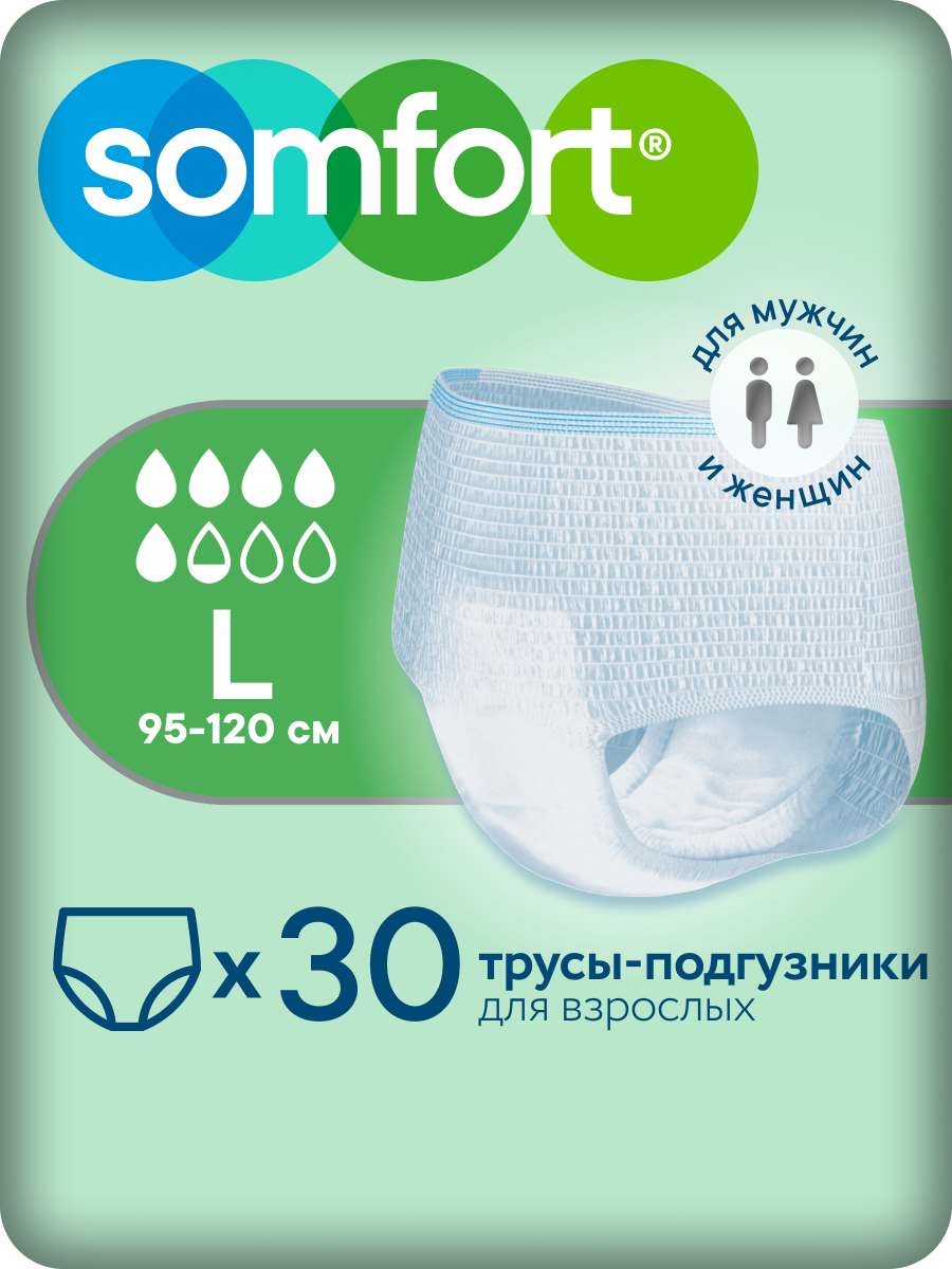 Подгузники-трусы SOMFORT (Сомфорт) Pants Active Normal L 30 шт.