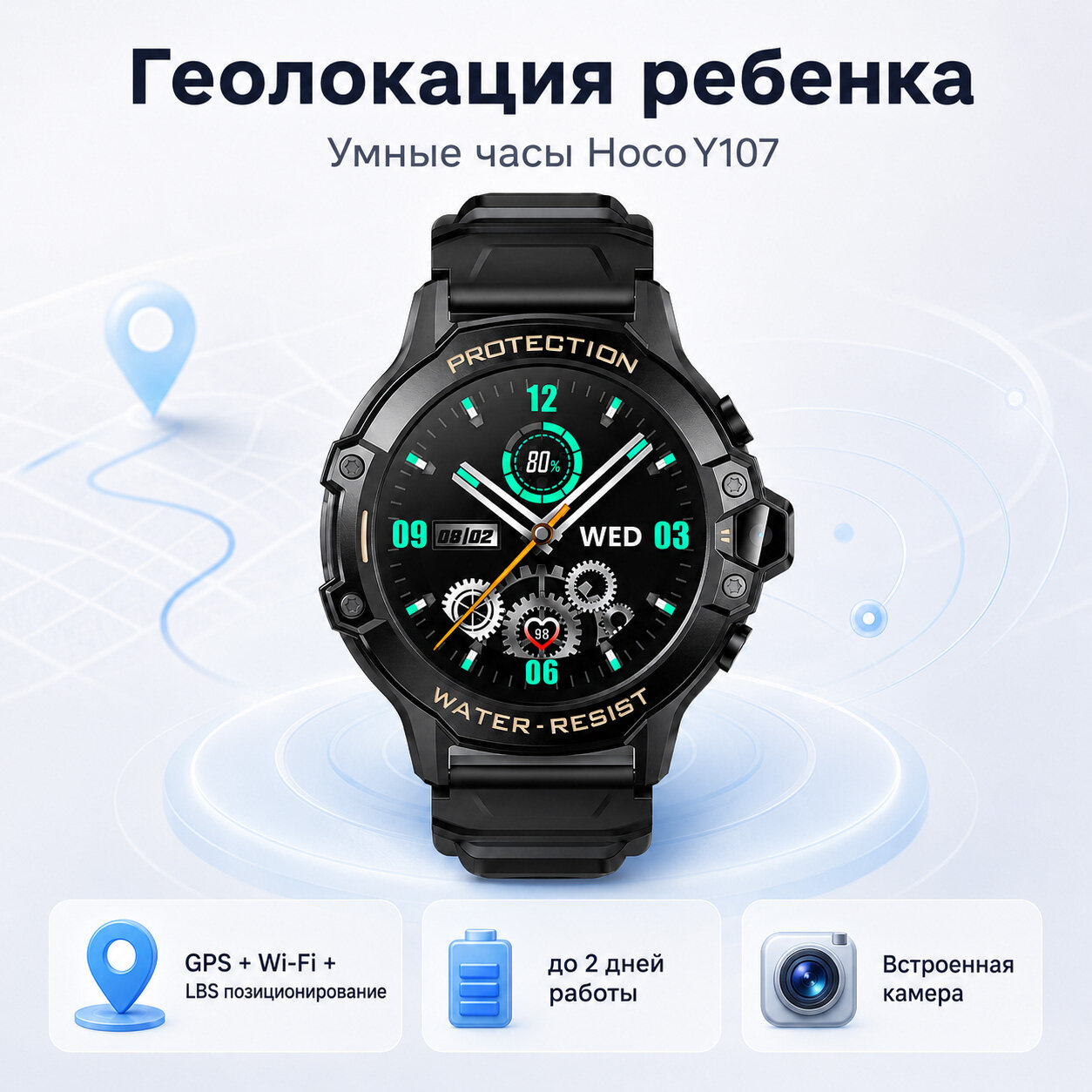 Hoco Детские смарт-часы HOCO Y107 4G с GPS и SIM-картой черные