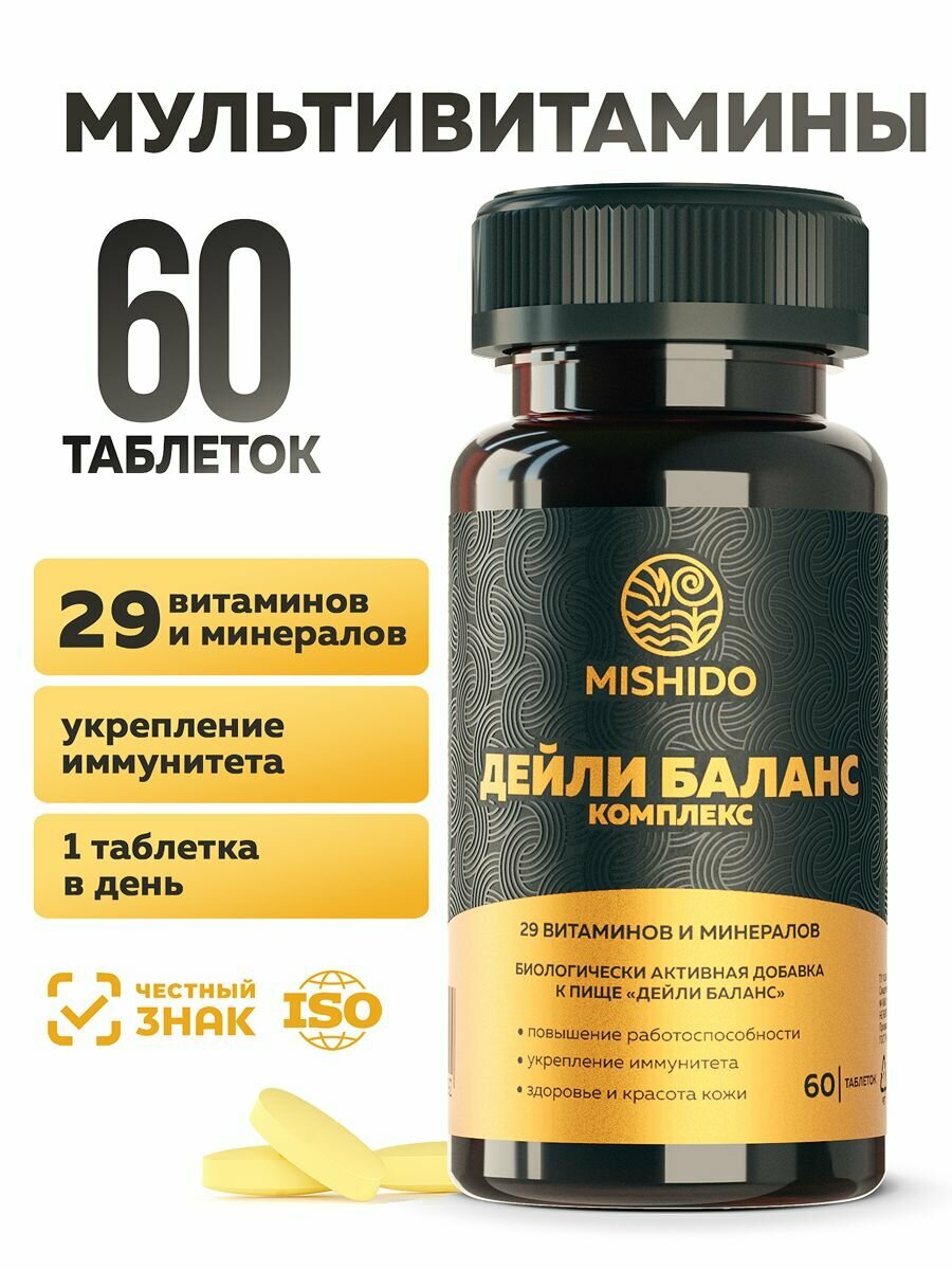 Мультивитамины MISHIDO 60 таблеток витаминный комплекс для мужчин и женщин