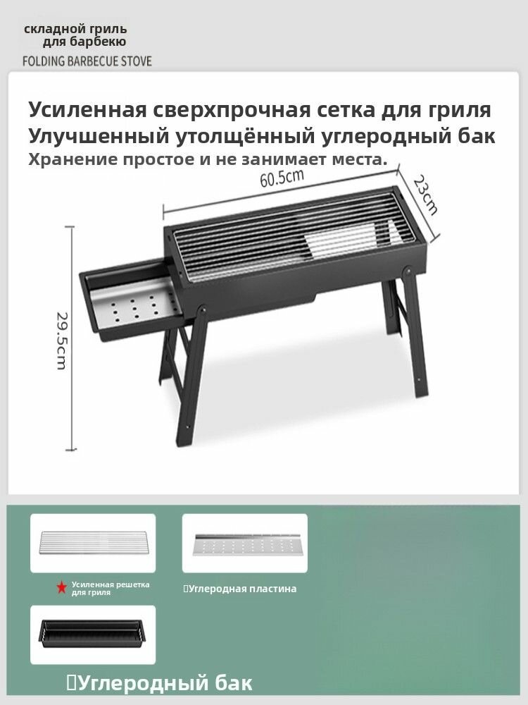 Складные мангалы для барбекю на даче и для пикников/компактные переносные мангалы для барбекю