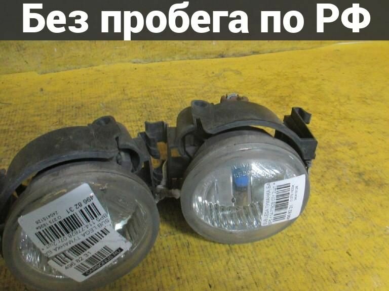 Противотуманная фара в бампер с пробегом Subaru Legacy Wagon BP5