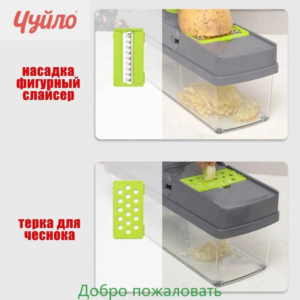 Фрукто-овощерезка — фото 1