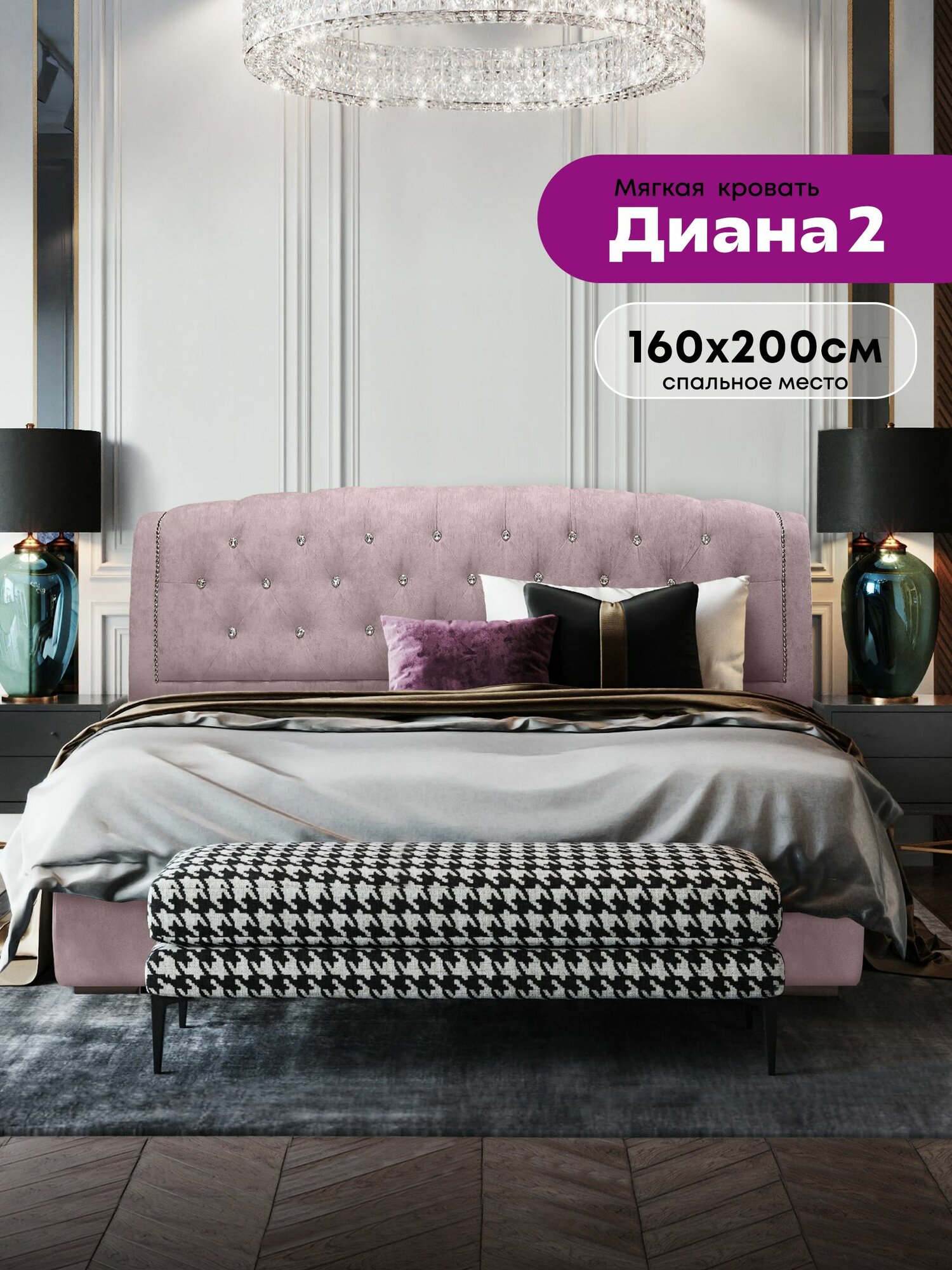 Мягкая кровать с подъемным механизмом "Диана 2" 160х200 см Velutto 11