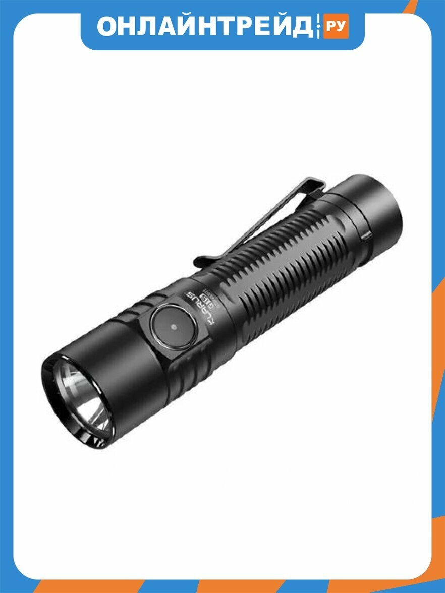 Фонарь Klarus G15 V2.0, 4200Lm, акк.5000mAh, черный