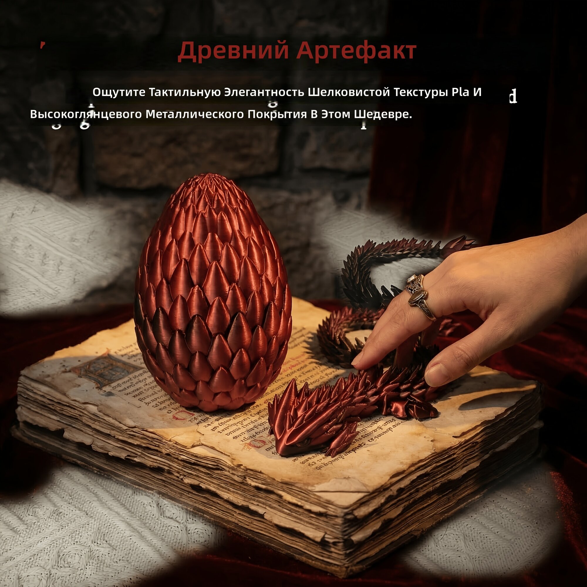 Фигурка дракона в яйце с чешуёй, 3D-печать, подвижные суставы, настольный декор для дома и авто, коллекционная модель, 13.39 дюйма, 1 комплект