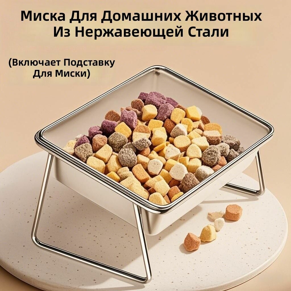 Комплект подставки для миски собаки из 2 предметов: стойка и миска, нержавеющая сталь, с наклоном 15 для защиты шеи