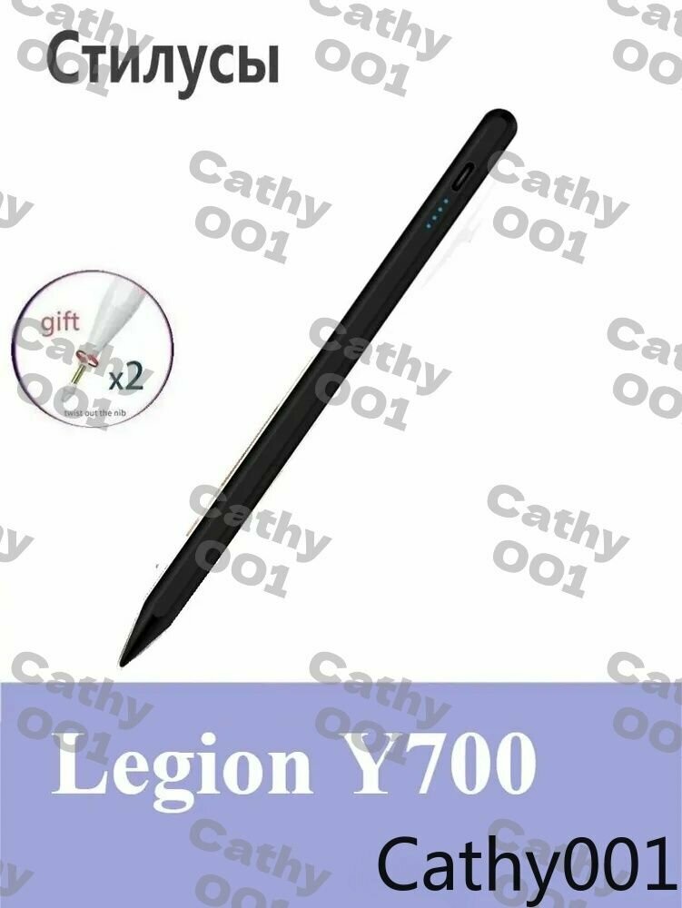 Lenovo Legion Y700 8.8' (2,3 , 4 - й Gen) Универсальный Стилус для телефона и планшета / Для рисования