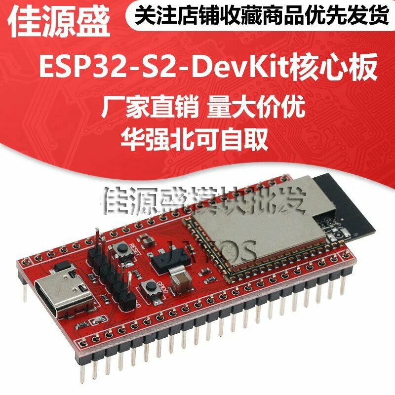 ESP32-S2-DevKitCore модуль