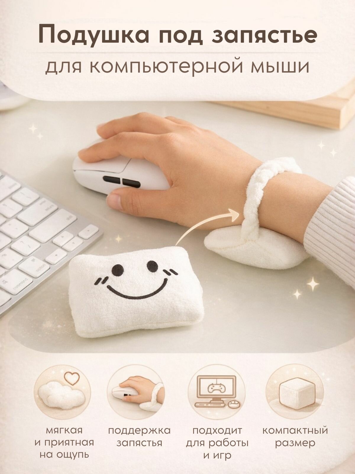 Подставка под запястье, подушка для кисти руки, опора для запястья для клавиатуры и мыши