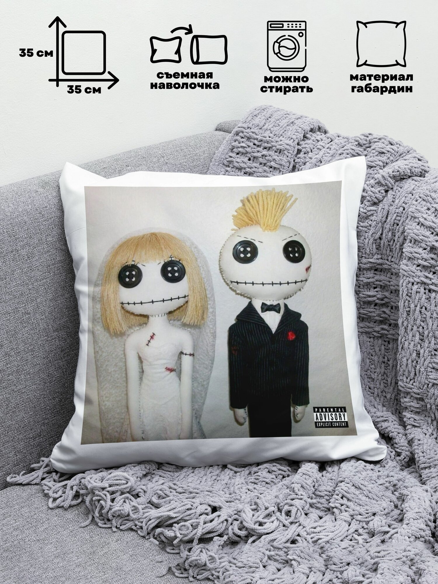 Подушка huzzy b Хази б