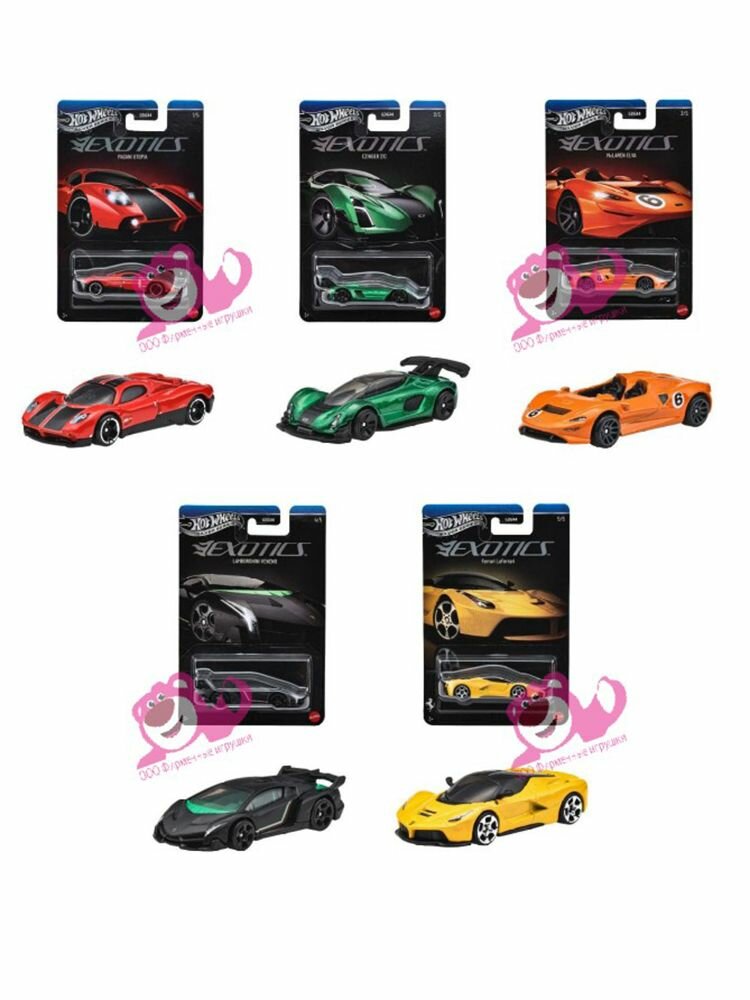 Машинка Mattel Hot Wheels 2026 GDG44 Exotics ,5 шт. в комплекте