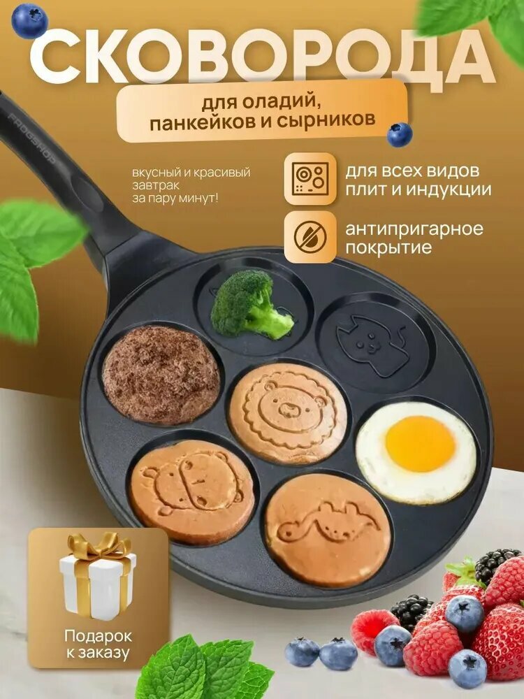Сковорода для блинов, с фиксированной ручкой