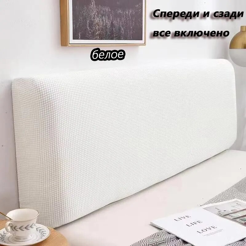 Чехол на мебель для кровати, 150 см х 70см