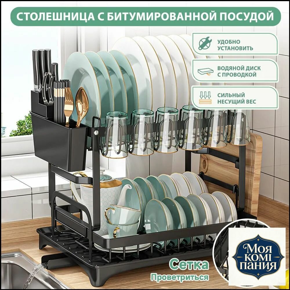 Держатель кухонный, 43 см х 29 см х 29 см, 1 шт