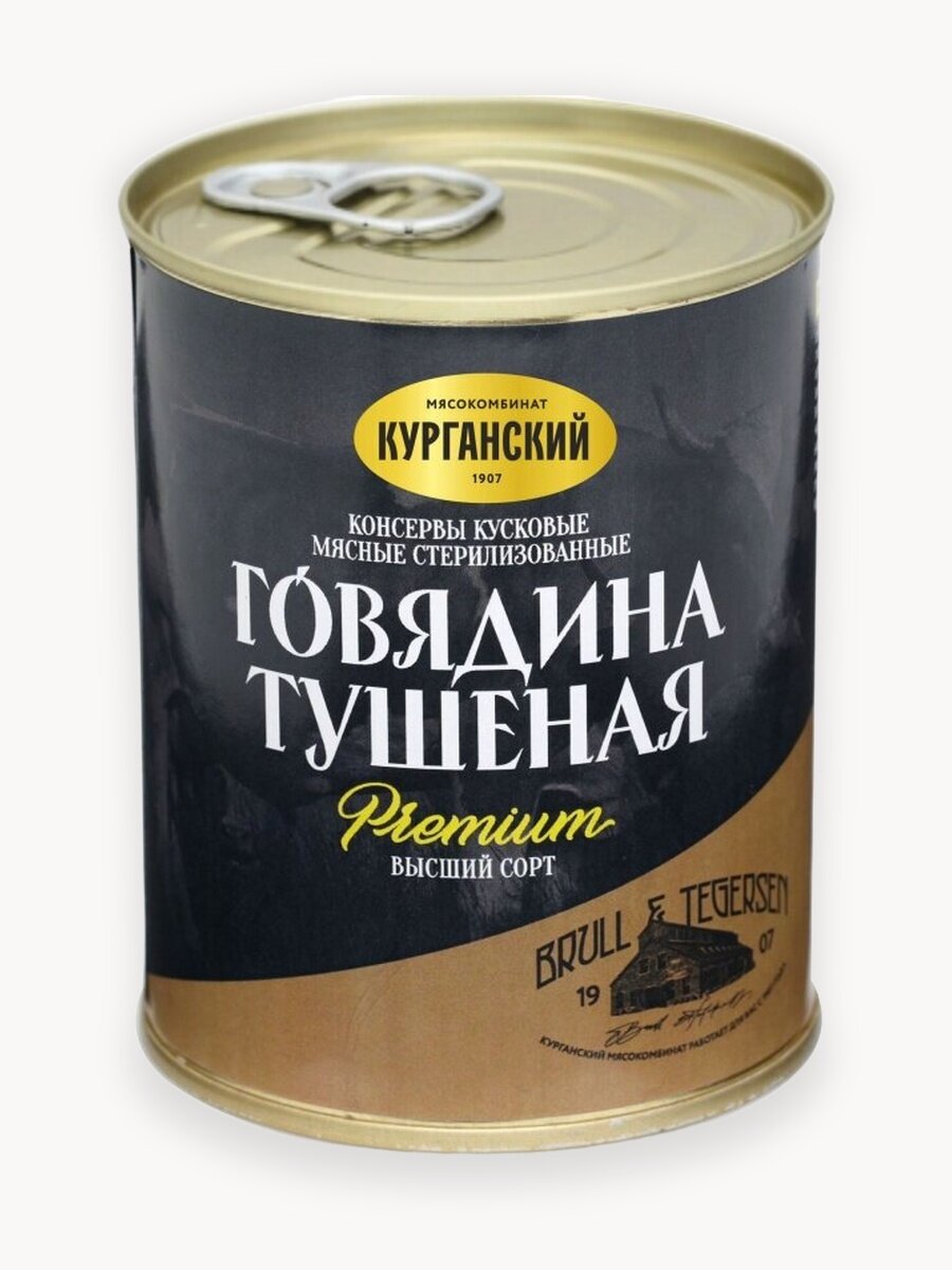 Говядина тушеная высший сорт 338 гр. Exclusive standard-1 шт