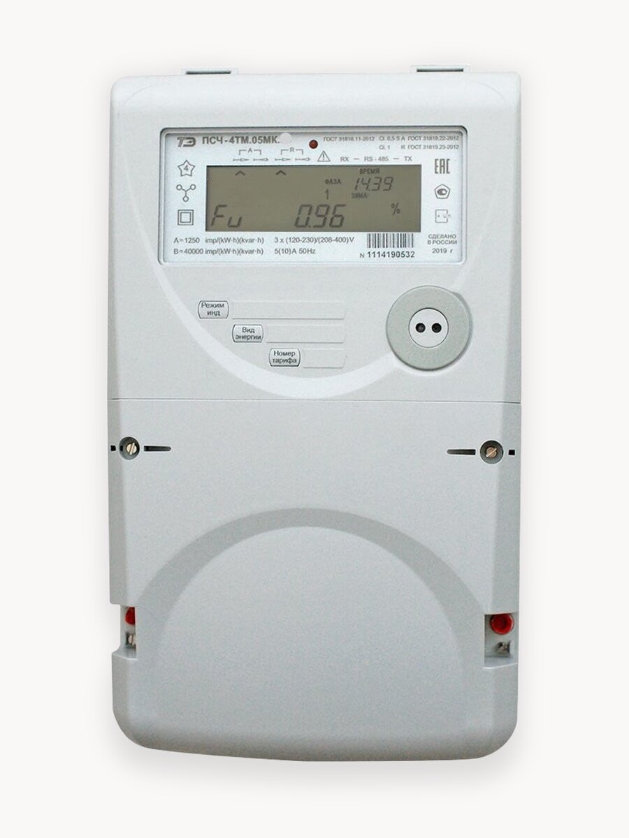 Электросчётчик ПСЧ-4ТМ.05МК.16 трёхфазный многофункциональный