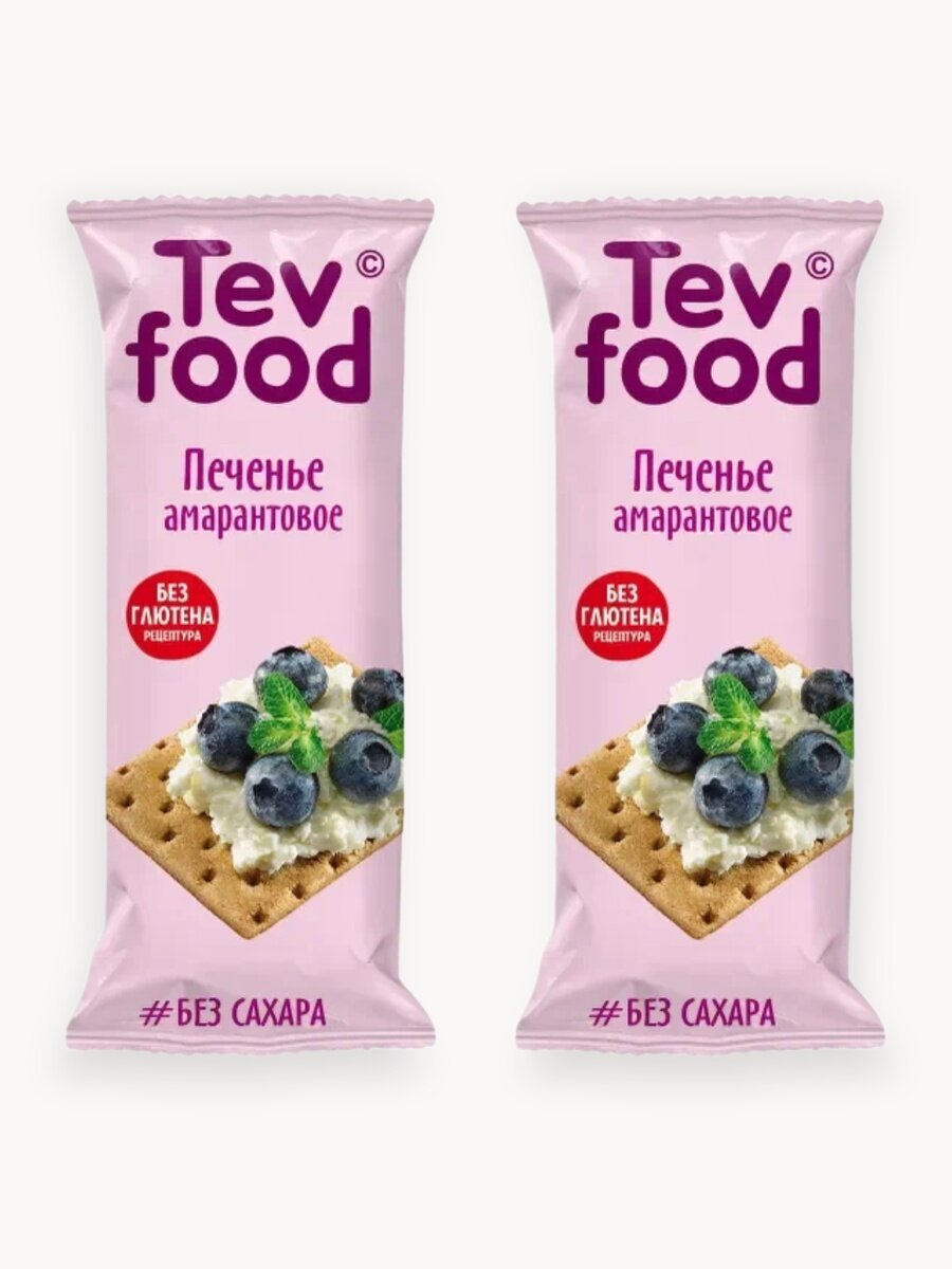 Печенье Амарантовое без сахара и пшеничной муки 100 гр TevFood (2 шт в наборе)
