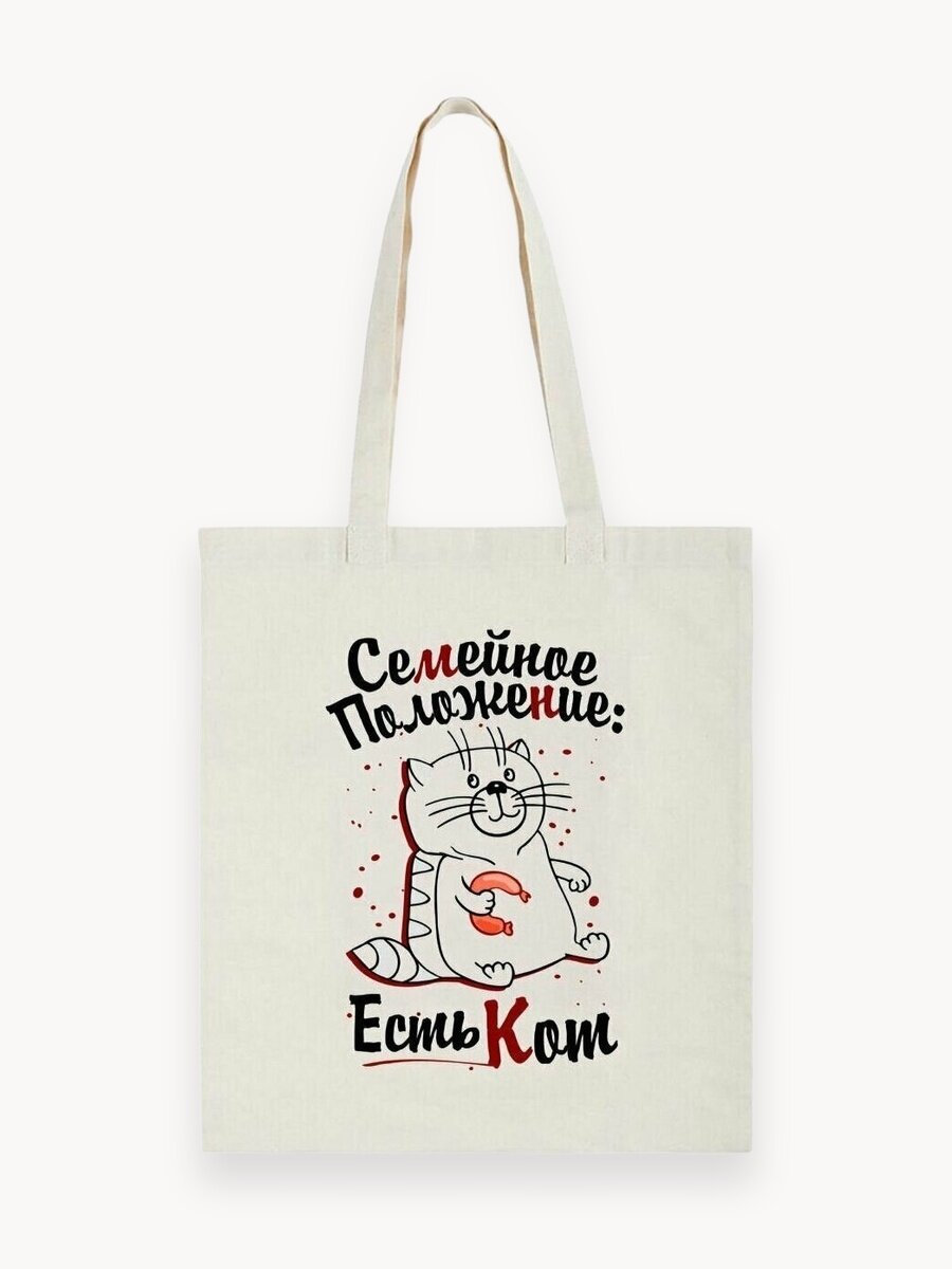 Сумка шоппер