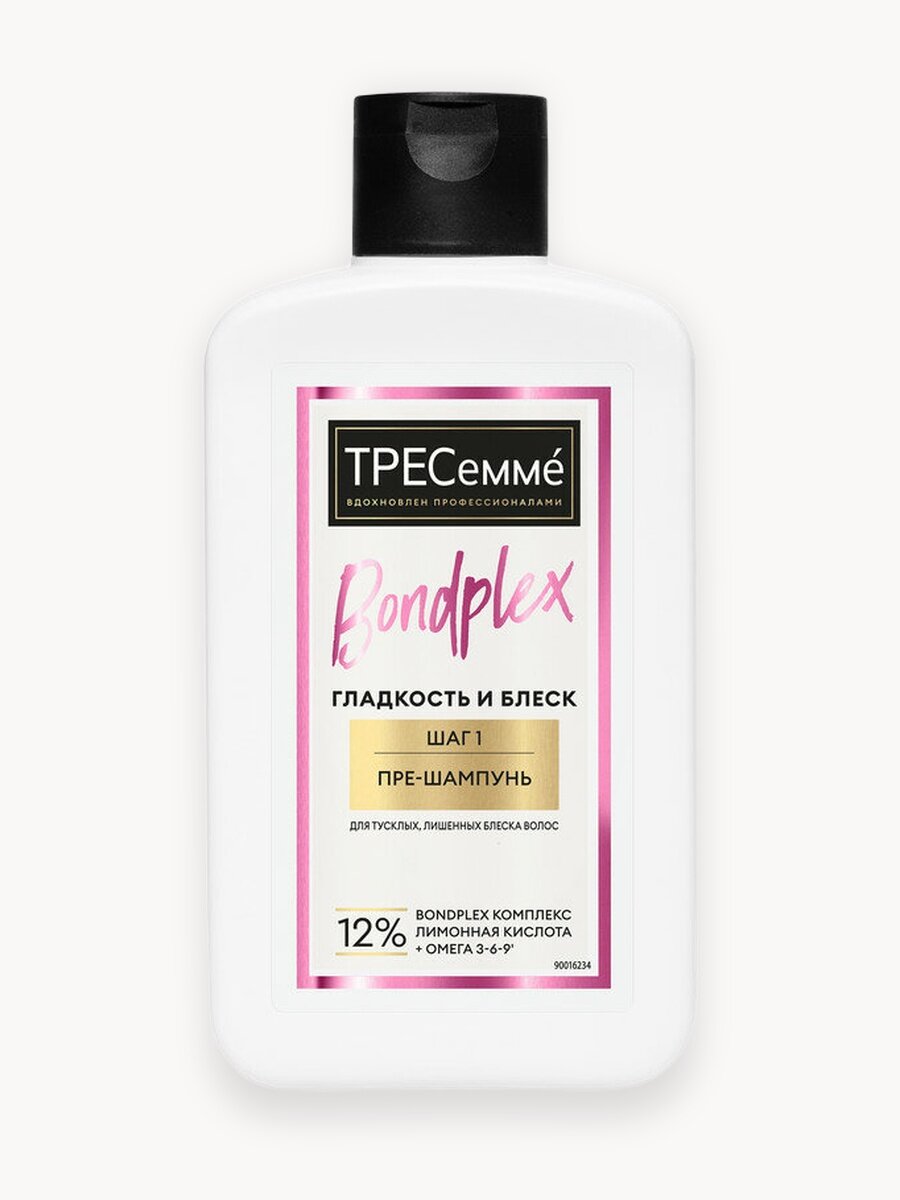 Тресеммé Пре-Шампунь женский для предварительного ухода Bondplex, для тусклых волос, эффект ламинирования, 280 мл