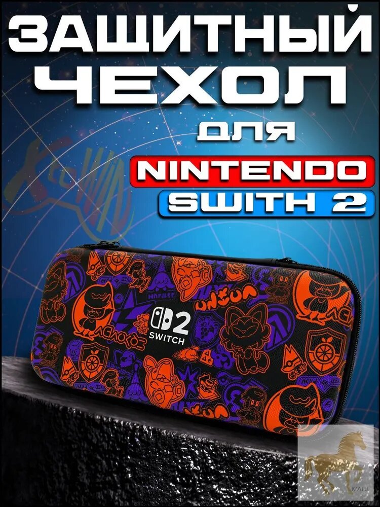 Nintendo Switch 2 чехол Pokemon, Защитный кейс чехол, сумка для игровой приставки, консоли