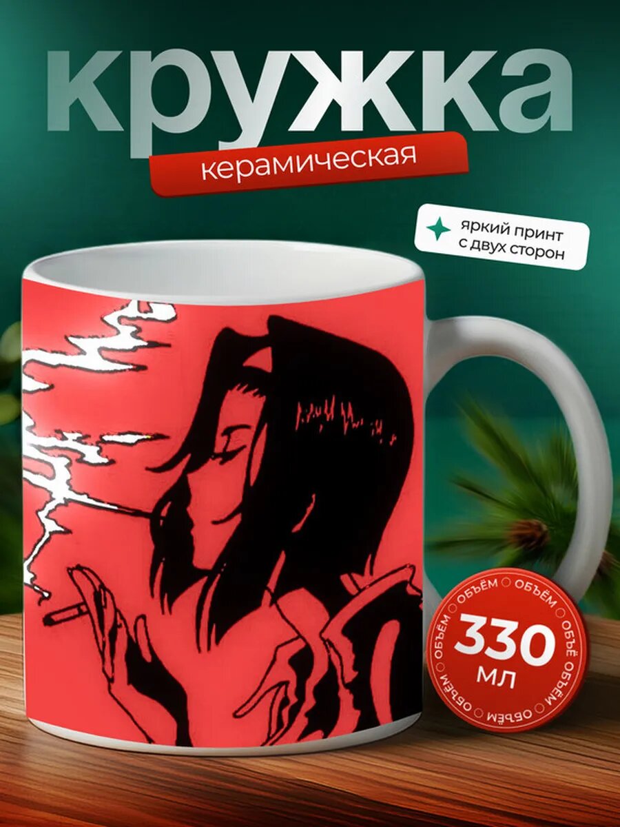 Кружка Ковбой Бибоп аниме 11,