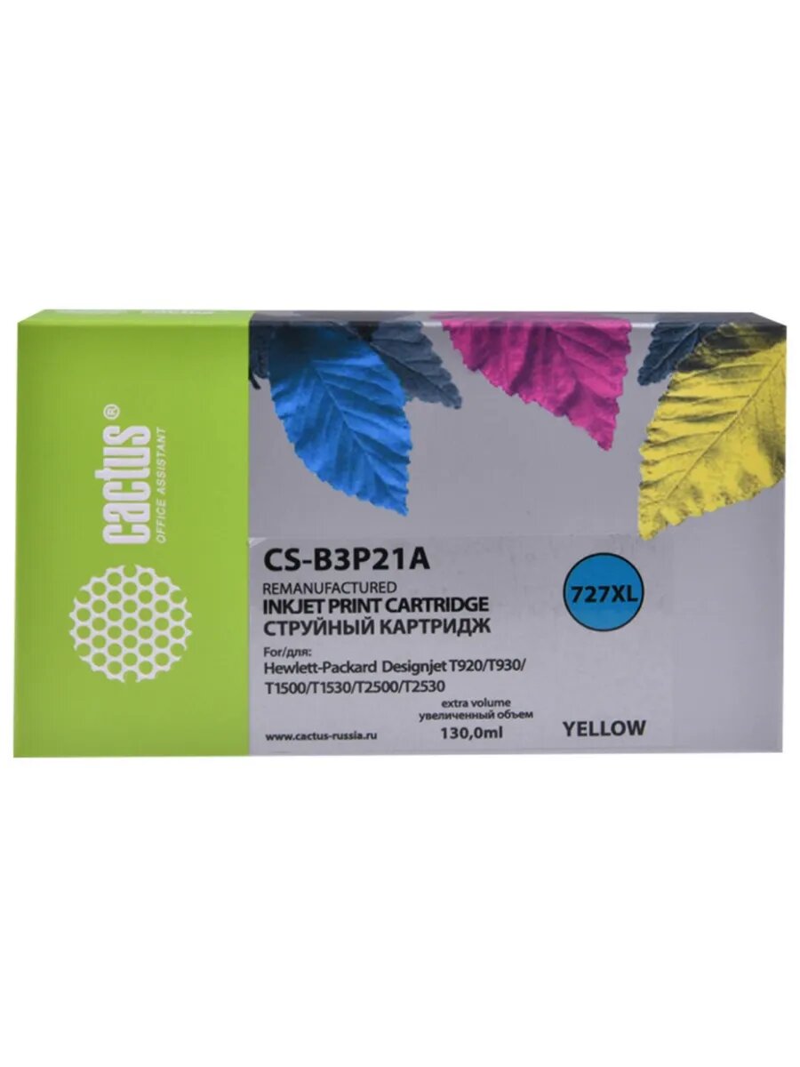 Картридж струйный CS-B3P21A