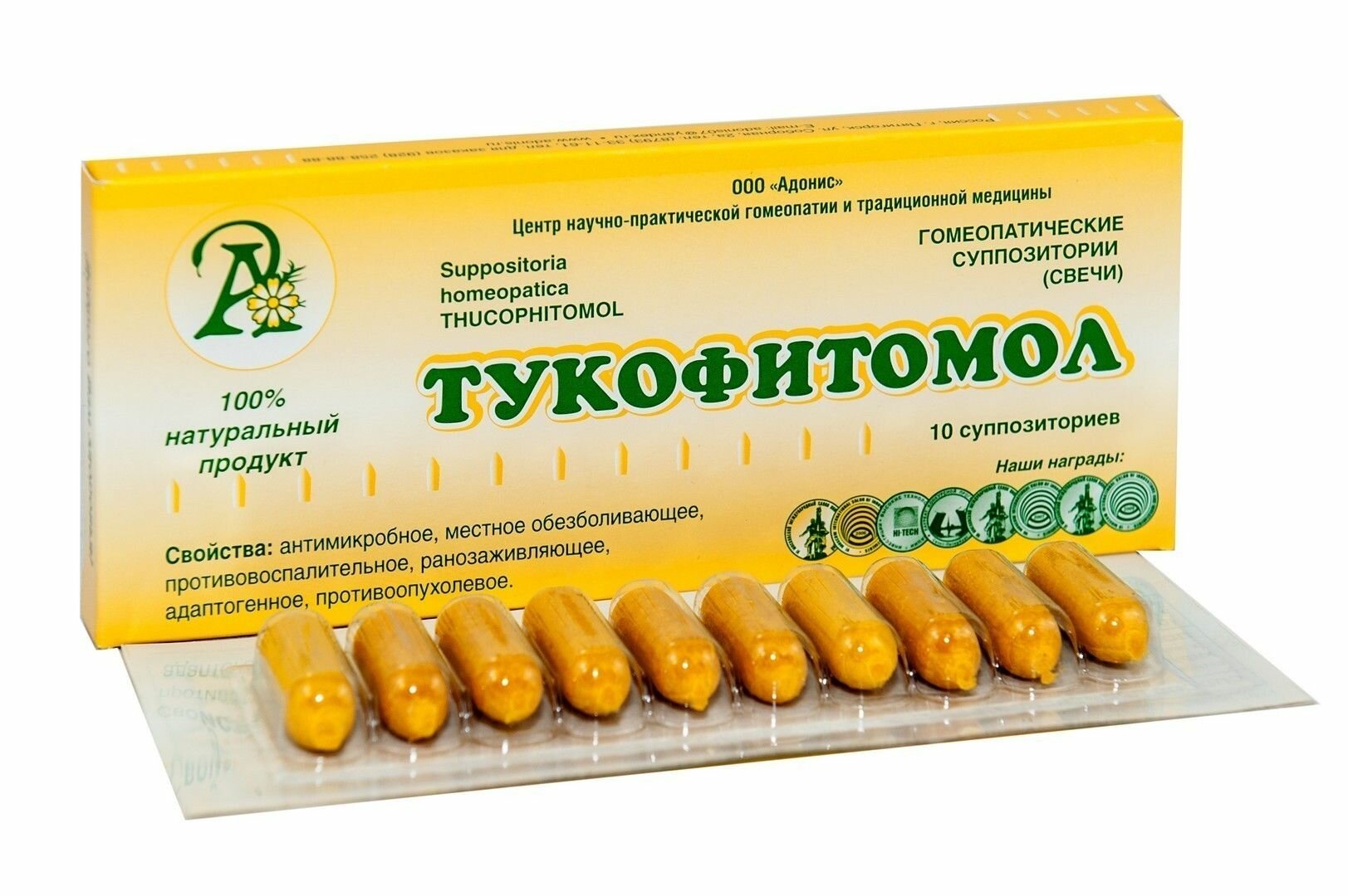 Тукофитомол свечи , 10шт.