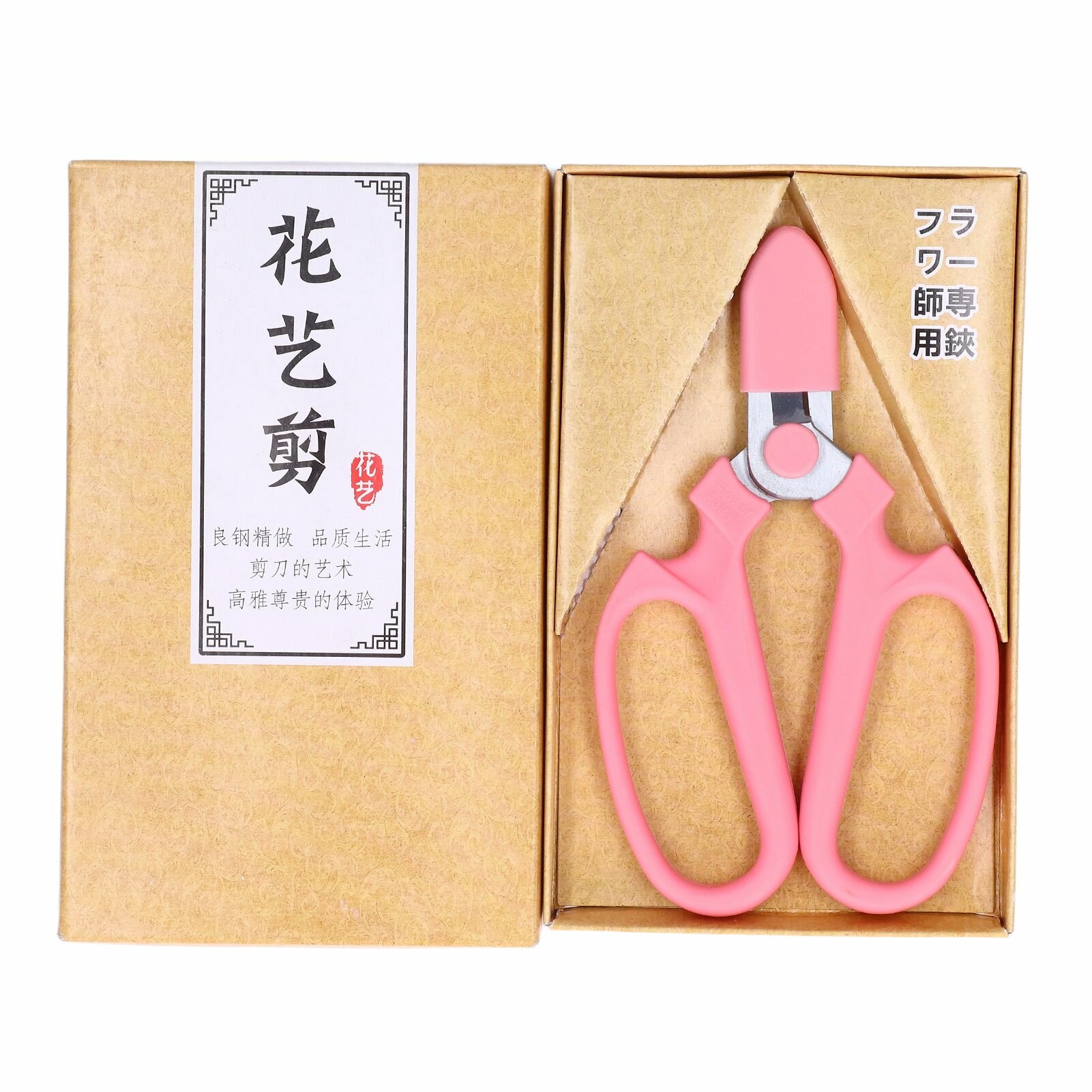 Флористические ножницы, розовые, для обрезки цветов и стеблей