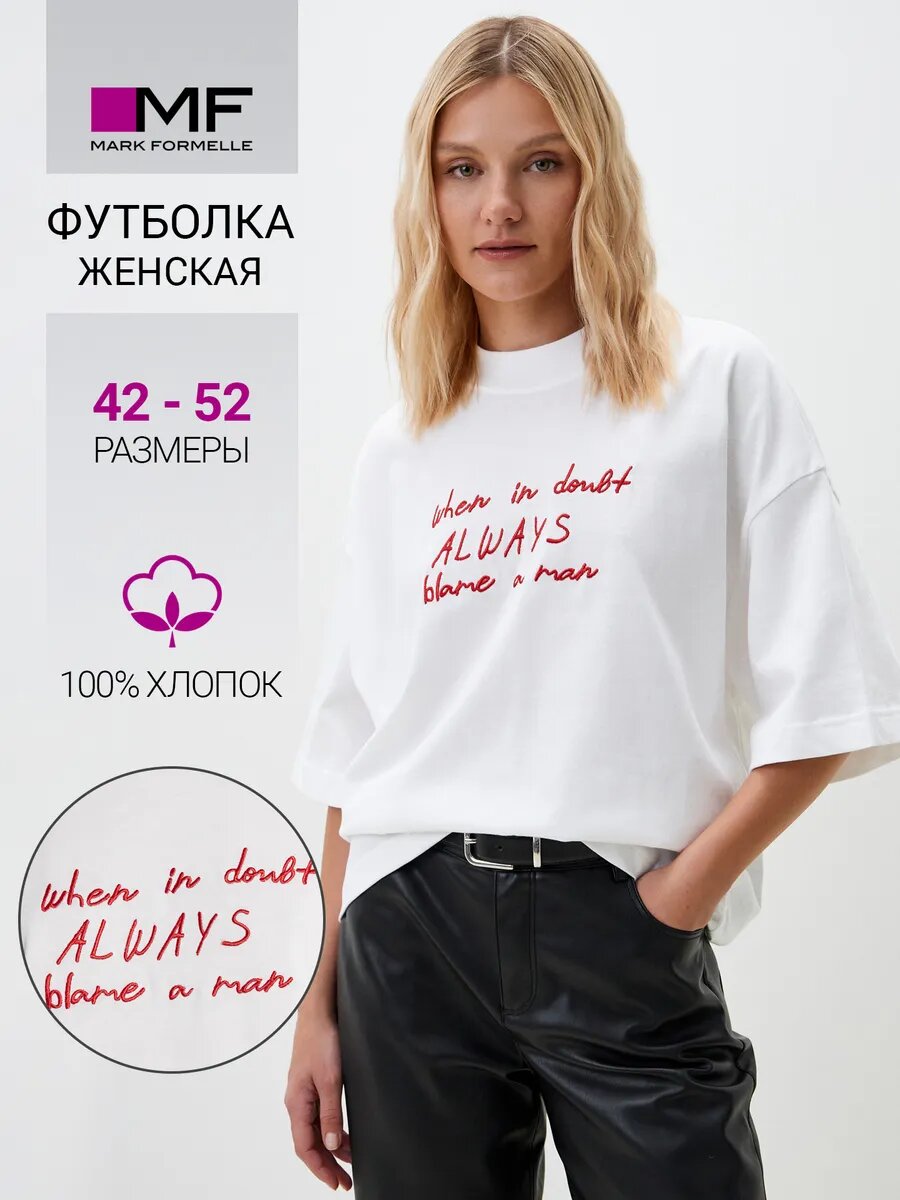Футболка для женщин