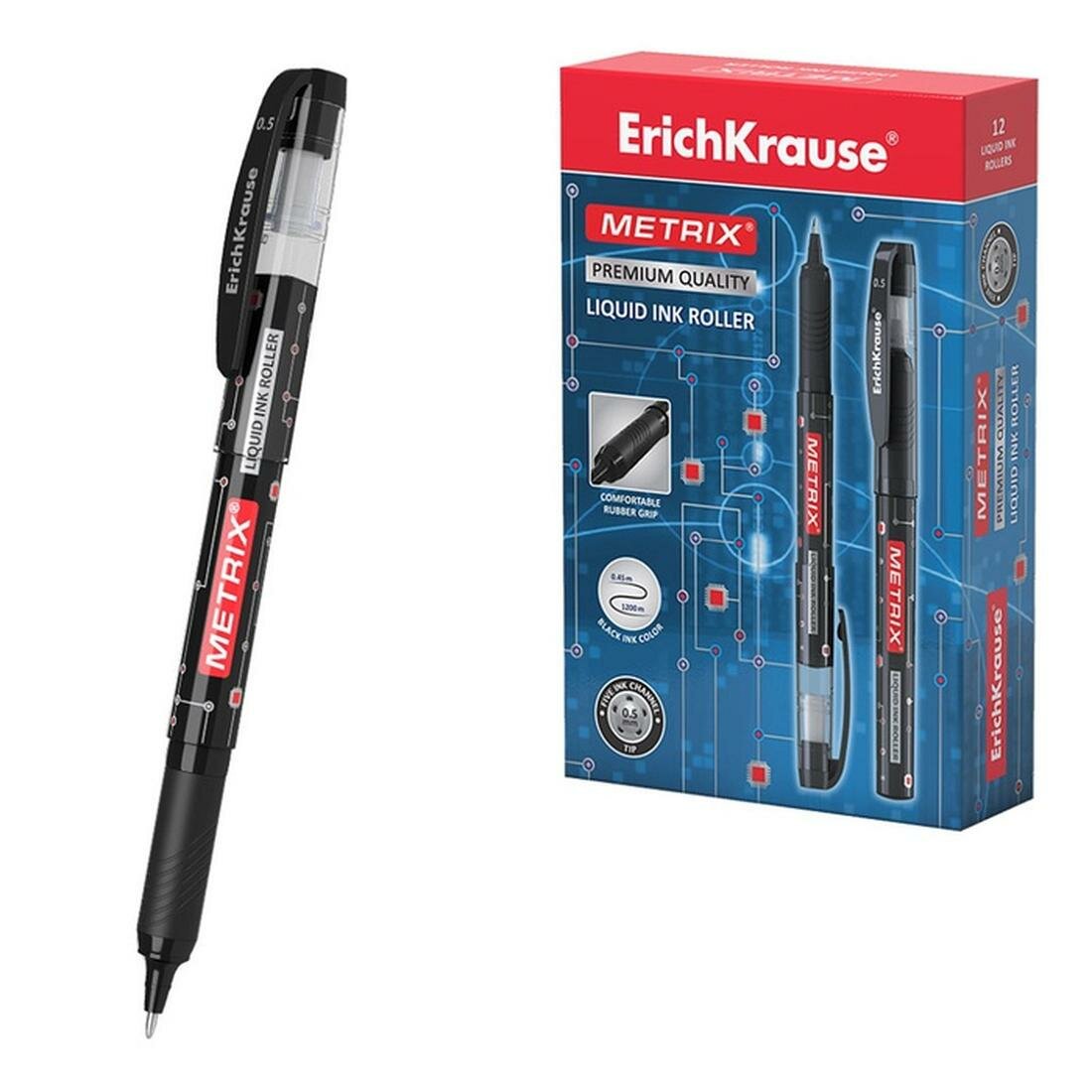 Ручка-роллер Erich Krause METRIX, узел 0.5, чернила чёрные, длина письма 1200 метров