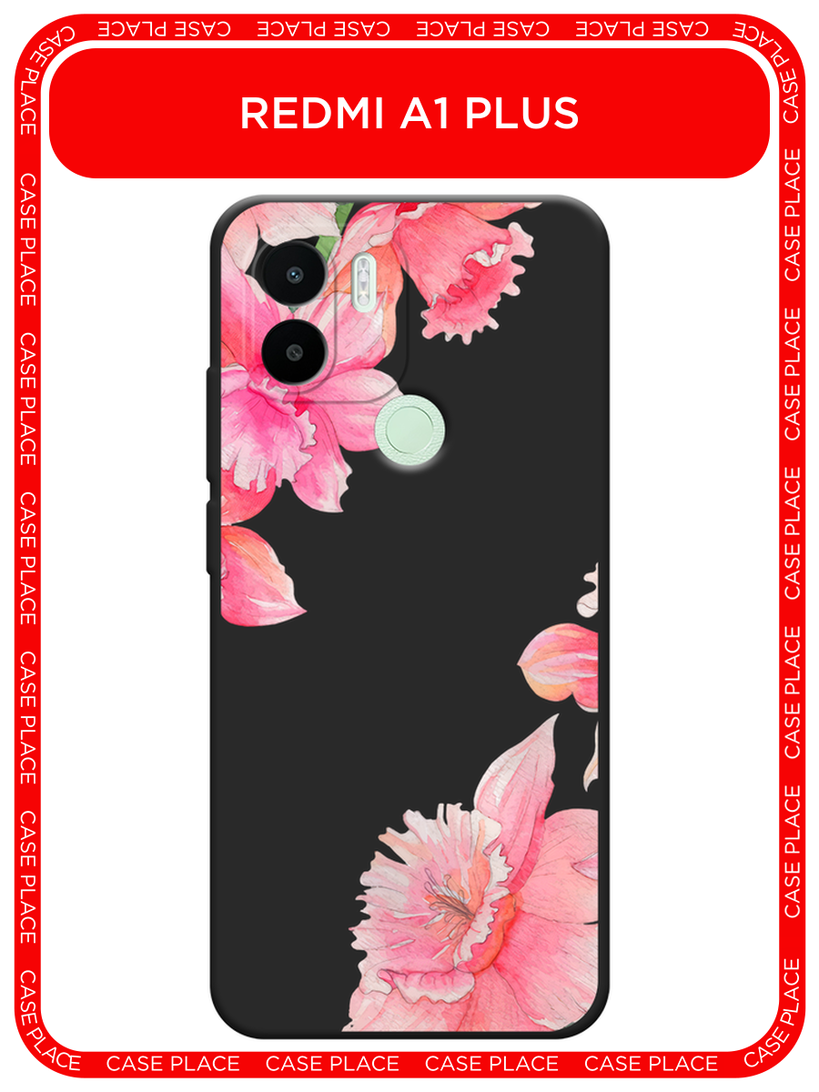 Черный матовый чехол на Xiaomi Poco C51 / Поко C51 с принтом Розовые цветочные уголки