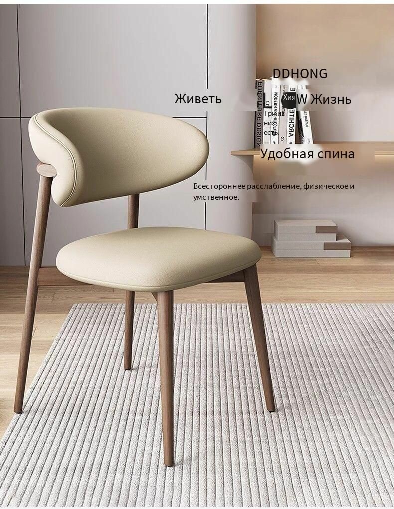 Скандинавский современный стул со спинкой Простой обеденный стол и стулья