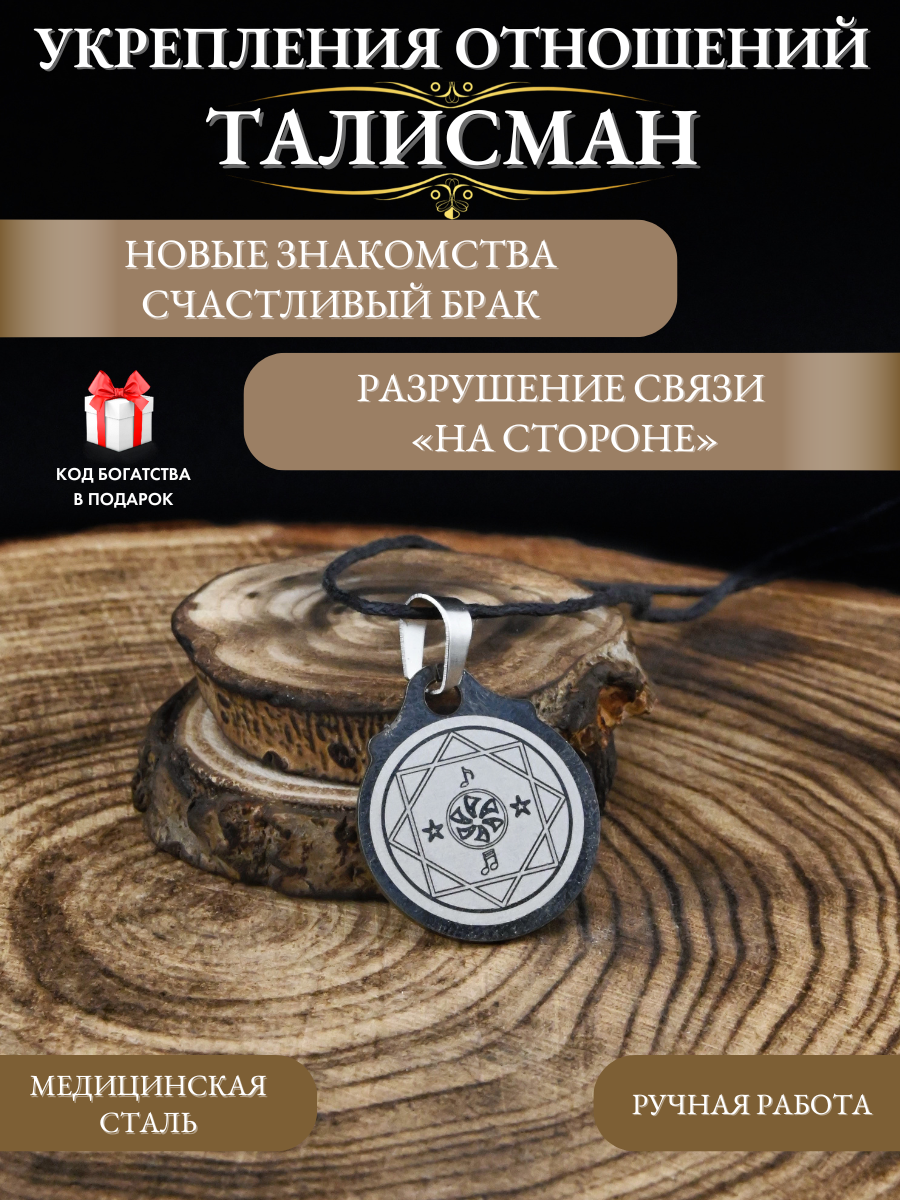 Подвеска Gold Tree