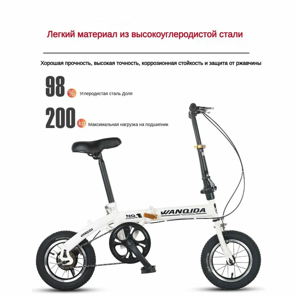 Велосипед — фото 1