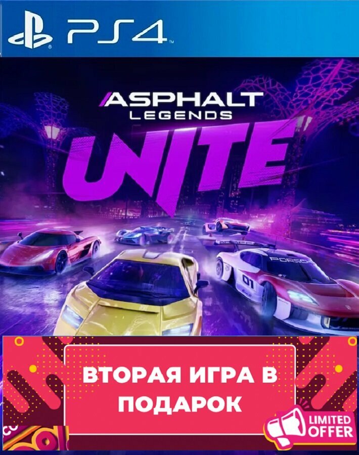 Игра Asphalt Legends Unite для Sony Playstation PS4