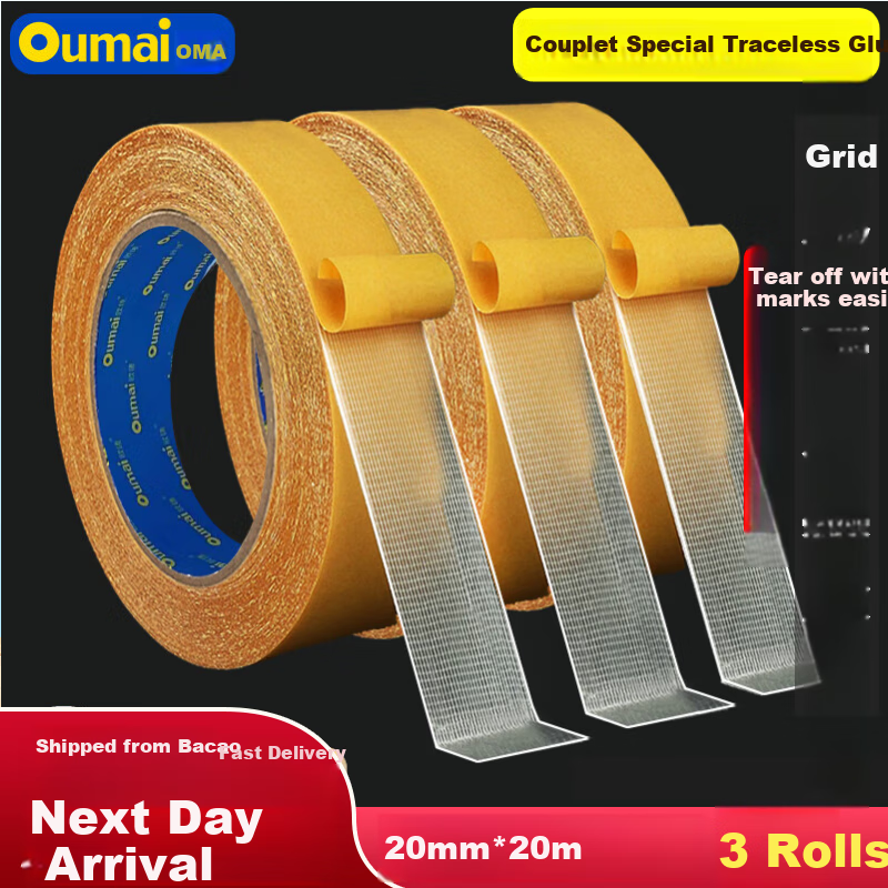 Oumai Grid Double-Sided Adhesive Tape Seamless Strong Fixation High Viscosity Carpet Double-Sided Adhesive Super Sticky Yellow 20mm Wide × 20m 3 Rolls Pack