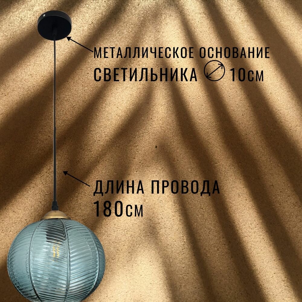 Потолочный светильник — фото 1