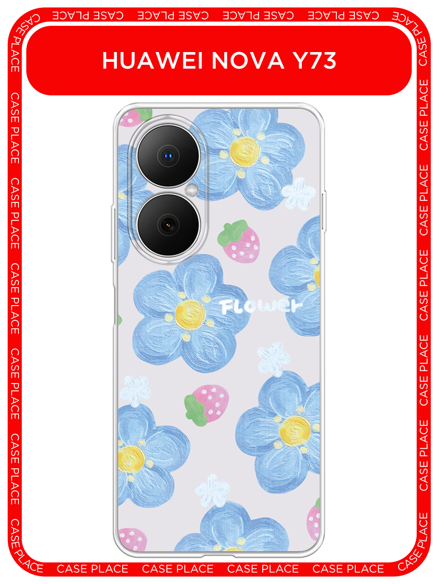 Чехол на Huawei Nova Y73 / Хуавей Нова Y73 с принтом Незабудки рисунок