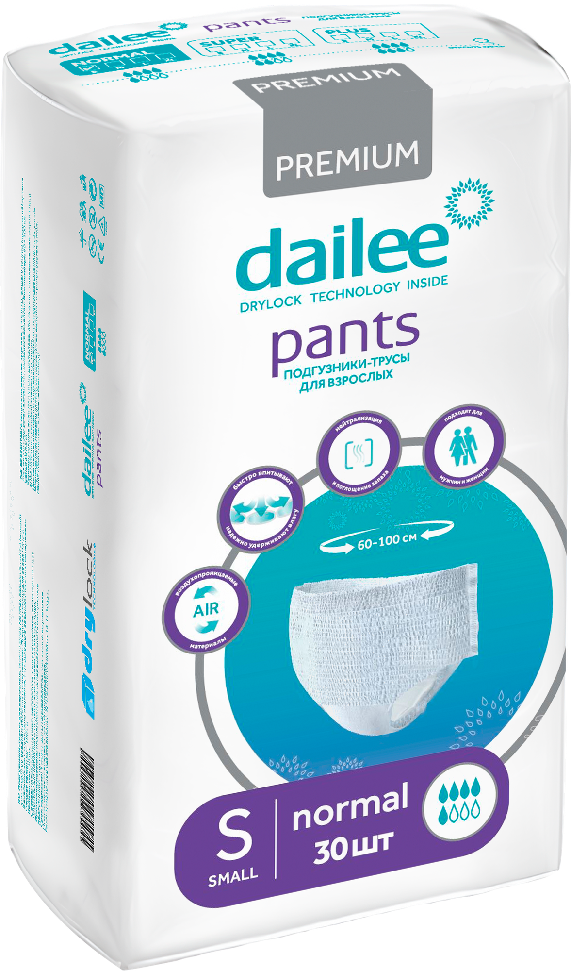 Подгузники-трусы Dailee Pants Normal Small, объем талии 60-100 см, 30 шт.