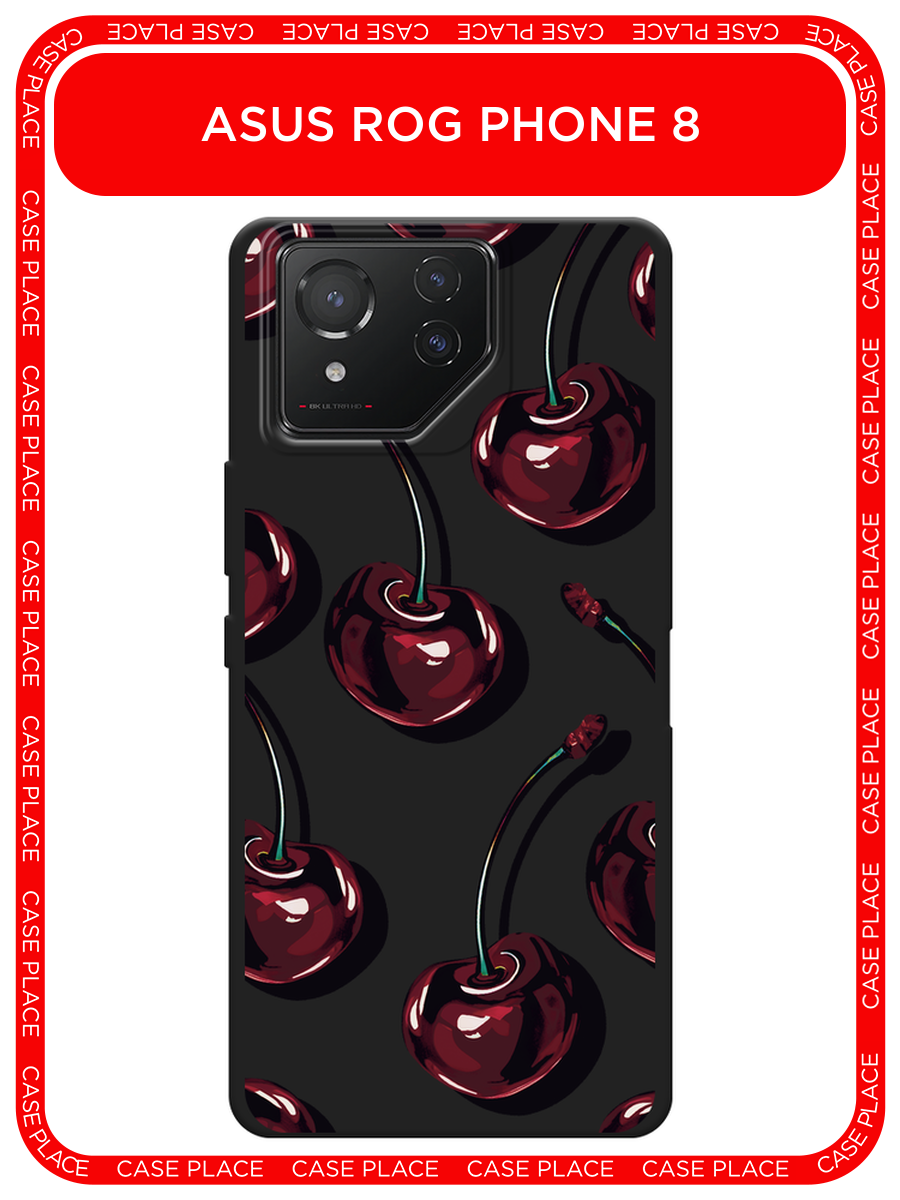 Черный матовый чехол на Asus ROG Phone 8 / Асус Рог Фон 8 с принтом Сочные черешни