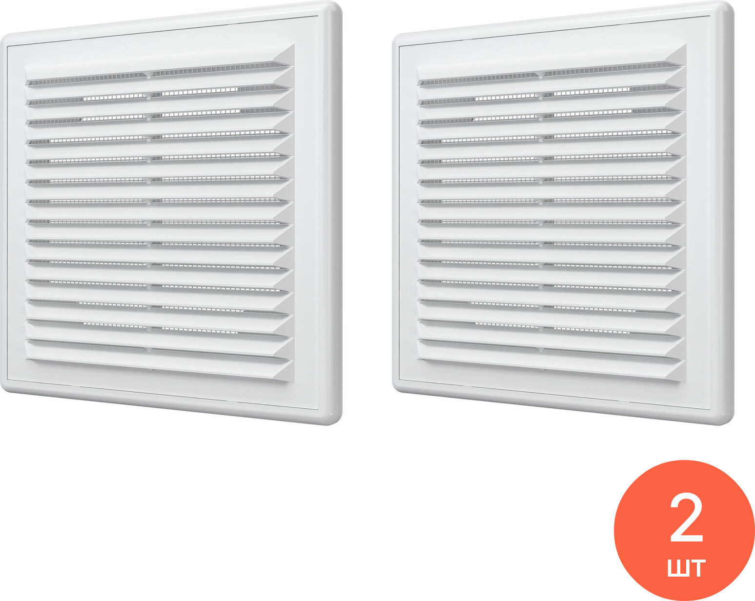 Решетка вентиляционная ЭРА 1515Р с разъемной сеткой, из пластика, белая, размер 150х150мм / строительство и ремонт (комплект из 2 шт)