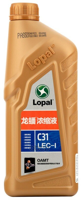 Антифриз-концентрат Lopal C31 LEC-I (1.5кг.) На складе Lopal арт. LPL38626