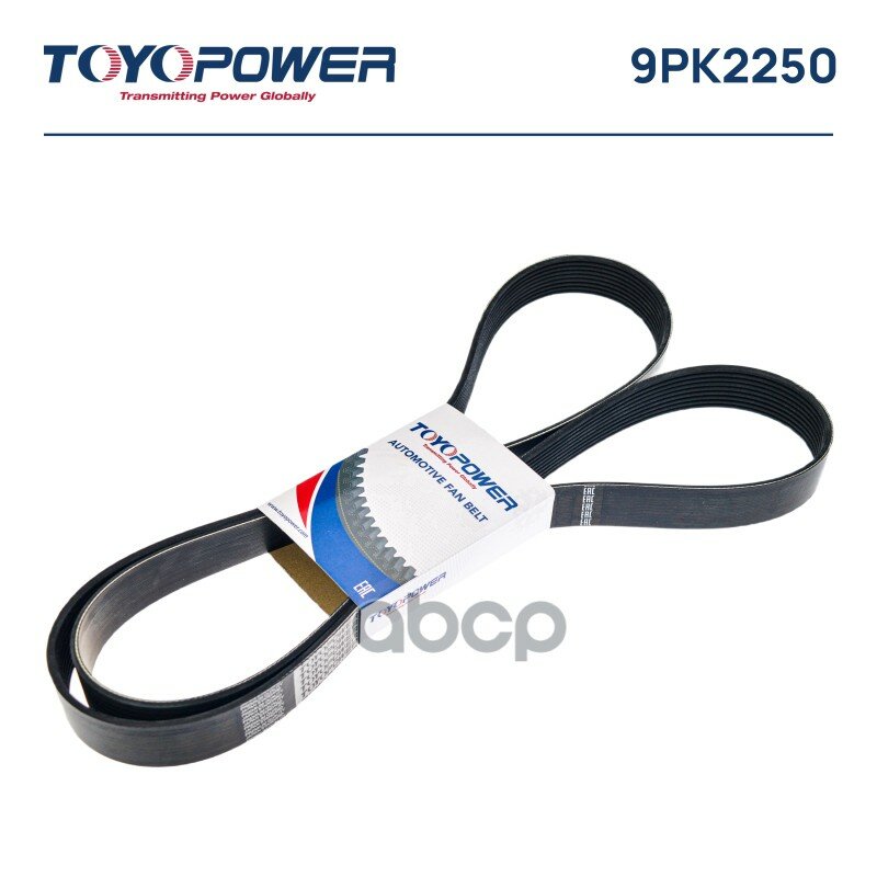 Ремень ToyoPower