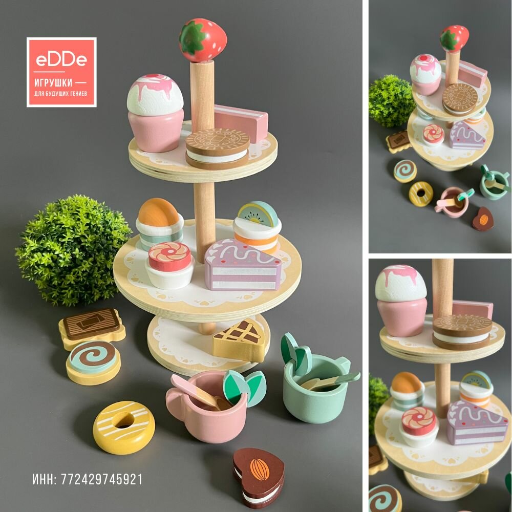 Сюжетно-ролевая игра G-, "Дегустация тортов с чаем", деревянные игрушки