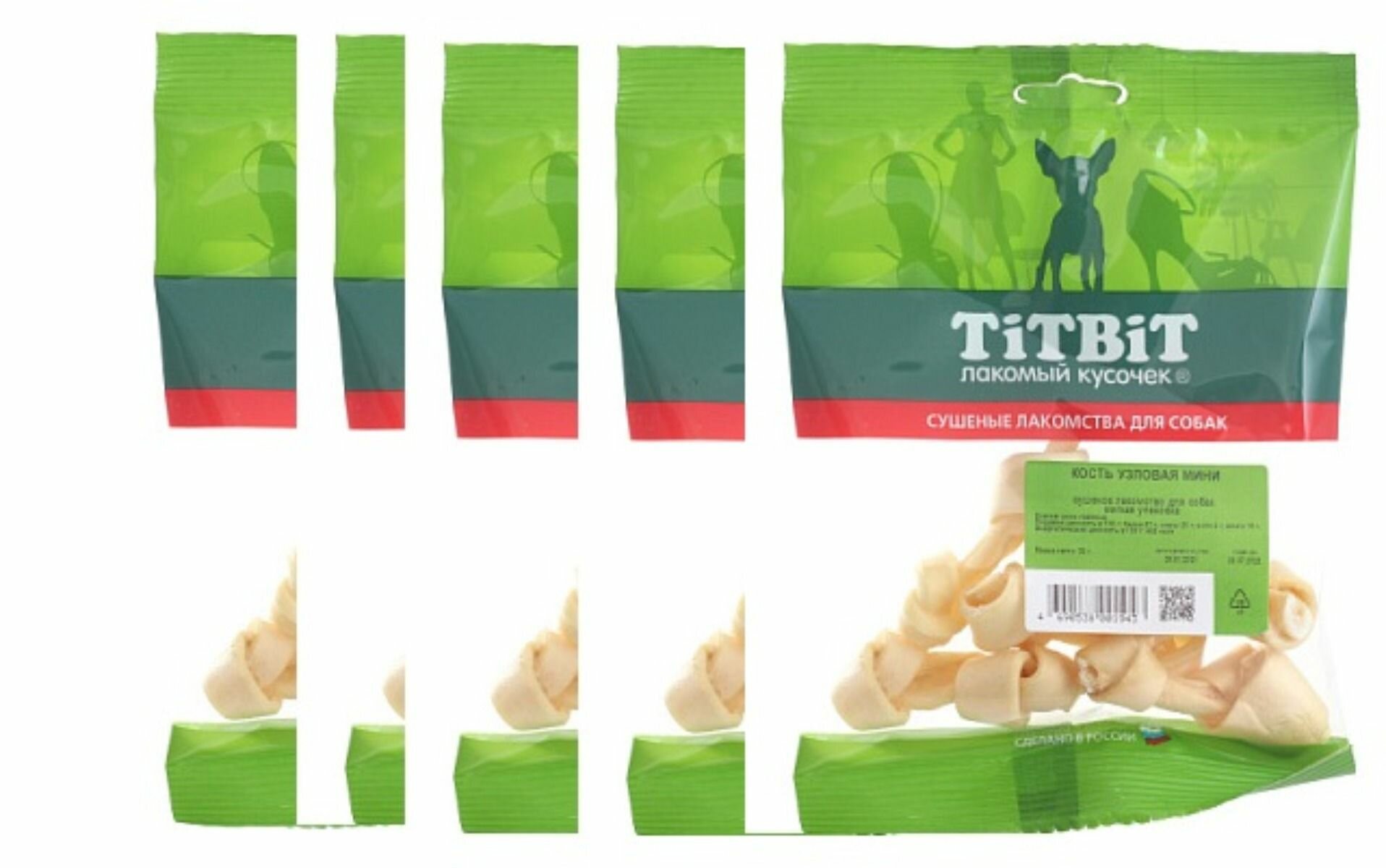 TiTBiT Лакомство для собак Кость узловая мини (5шт)