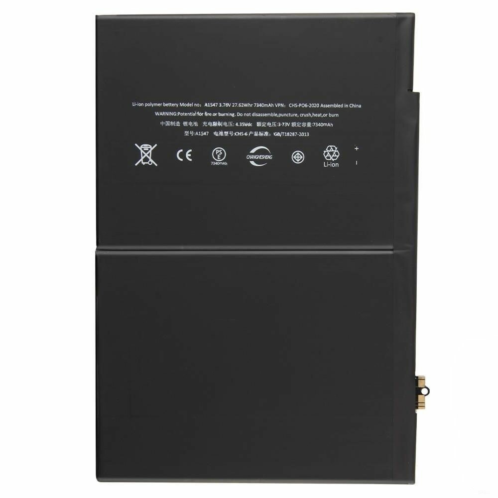 IPad 6 Air 2 (A1547/A1567) Аккумулятор