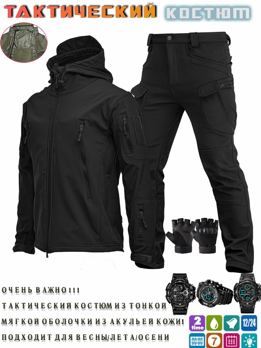 Мужской летний тактический костюм из тонкой акульей кожи, костюм для альпинизма/три сезона: весна, лето и осень