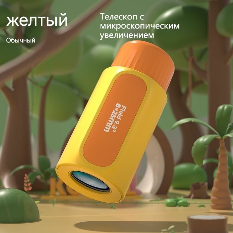 Новая модель Подарочный детский микроскоп лупа, карманный, с увеличением, цифровой, с подсветкой, для школьных опытов