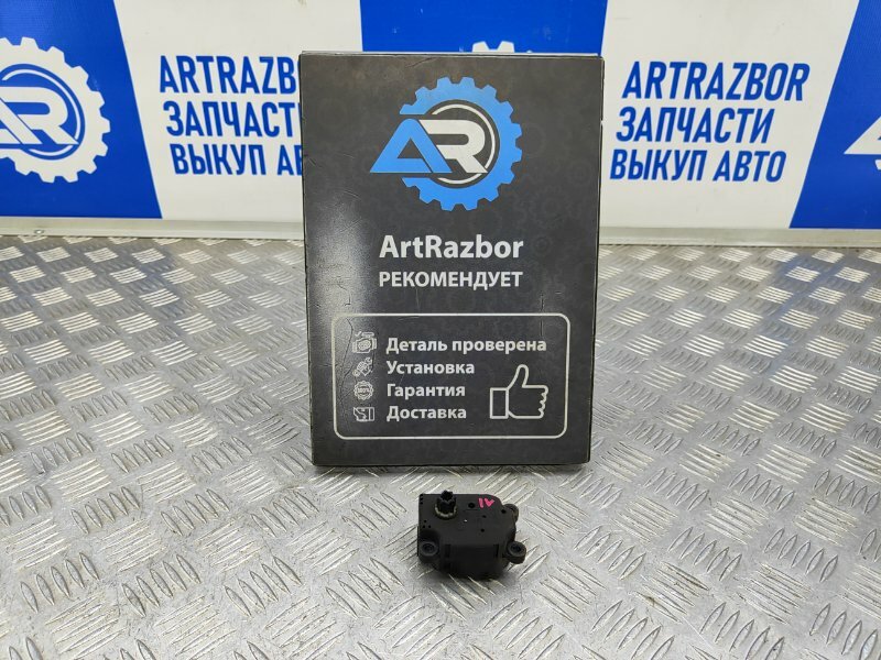 Б/У Моторчик заслонки печки Ford Focus 2 / Форд Фокус 2 1.6 HXDA 115 Л.С 2006