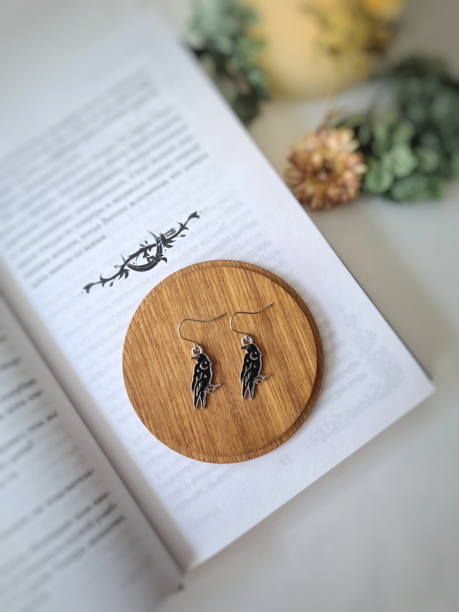 Серьги с подвесками, славянский оберег